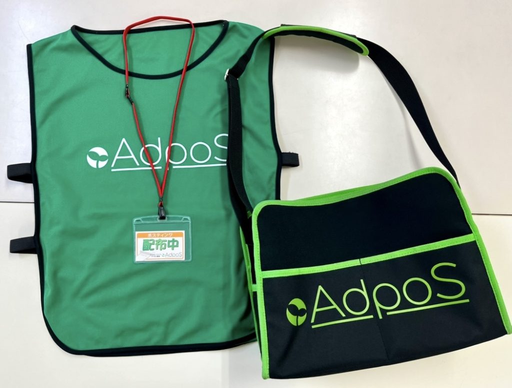 AdpoSメール便仙台｜メール便専門DM(ダイレクトメール)の発送コストを削減提案